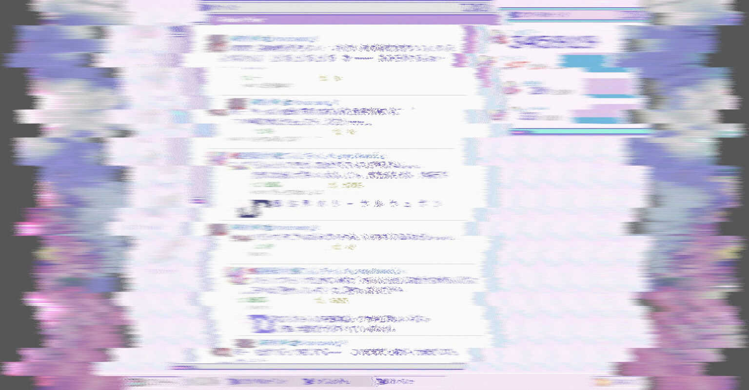 NEEDY GIRL OVERDOSE 攻略プレイ3～やみプレイ編～ | ゲーマーみれいの、みんなとゲームをつなぎたい！