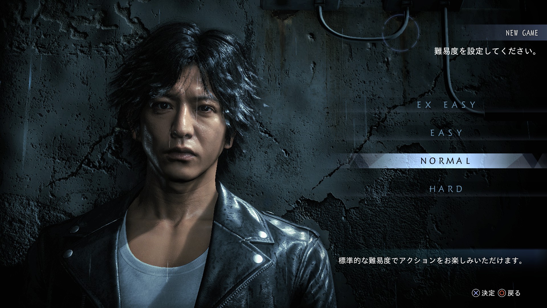 ロストジャッジメント：裁かれざる記憶 クリア後レビュー・評価 | ゲーマーみれいの、みんなとゲームをつなぎたい！